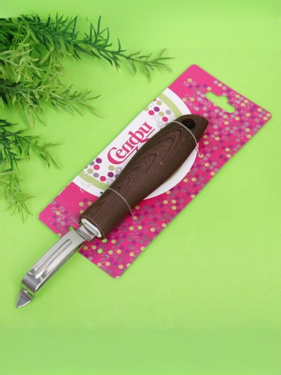 Овощечистка продольная "Сhocolate"