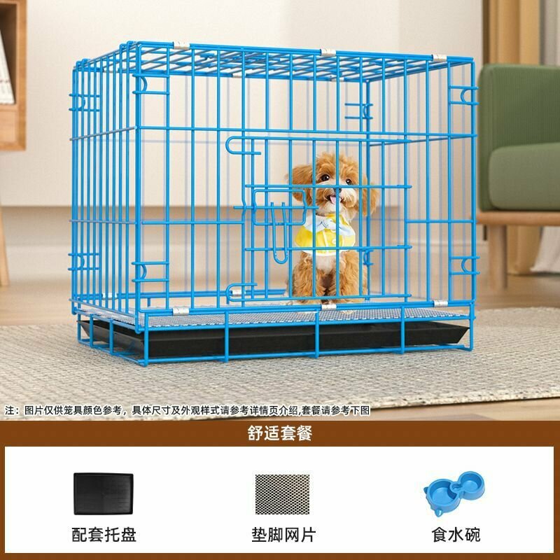 Горячая распродажа по специальной ценеСкладная комнатная клетка для собак и кошек, клетка для собак малого и среднего размера, переносная уличная автомобильная клетка.
