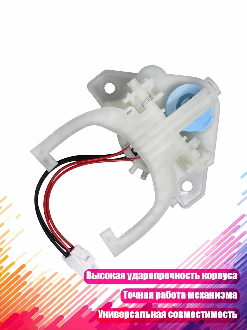 Быстрозаменяемый муфтовый привод для стиральной машины