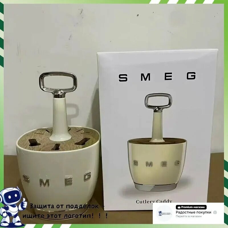 Набор для резки сыра SMEG15, кремовый без столовых приборов