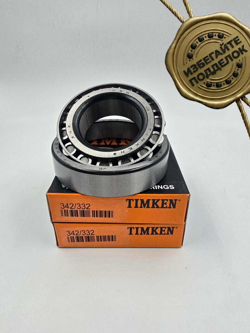 Подшипник 342/332 TIMKEN ORIGINAL 41.275x80x21 мм конический, роликовый, однорядный, открытый (USA)