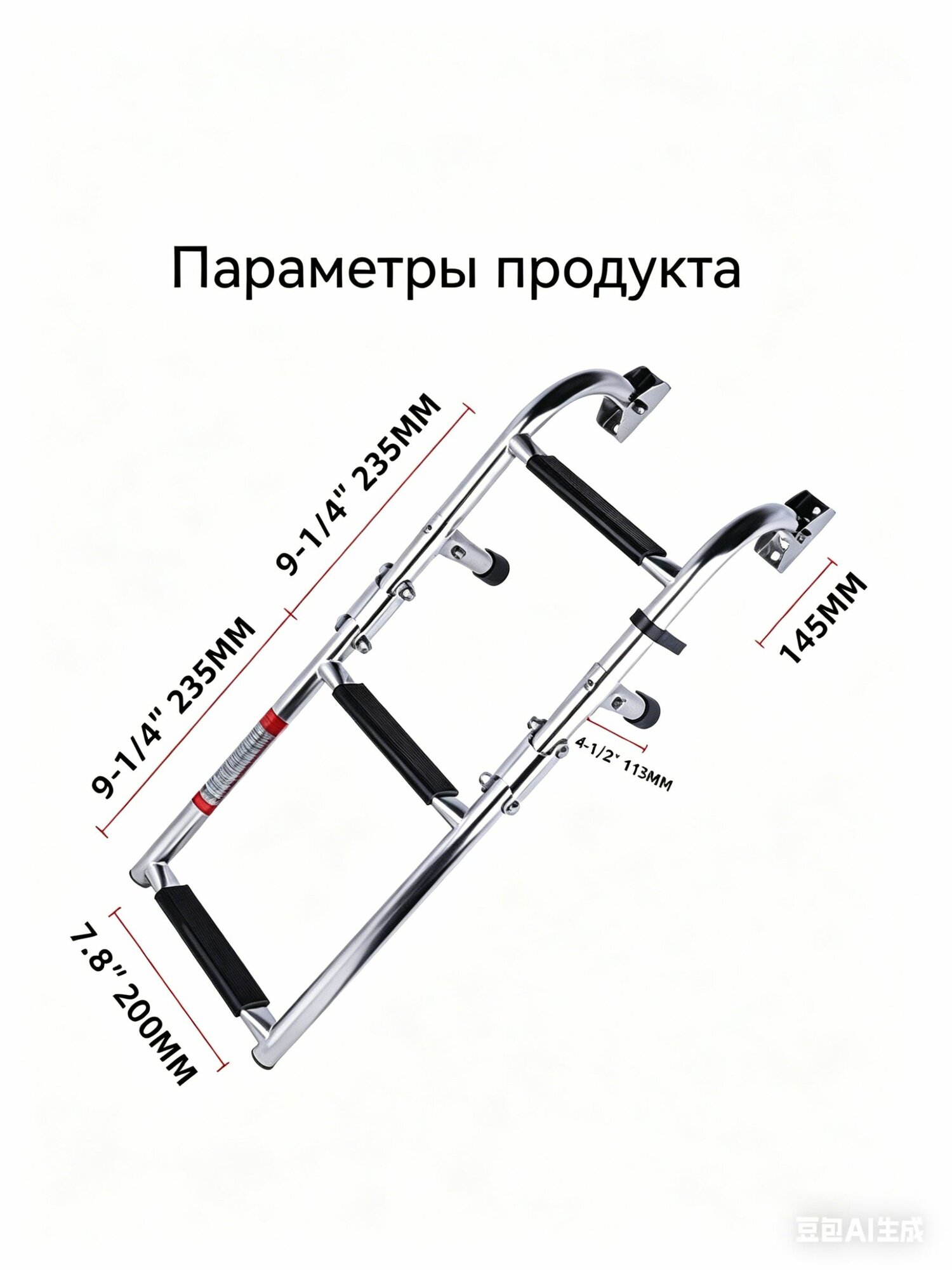 Трап для лодки — фото 1