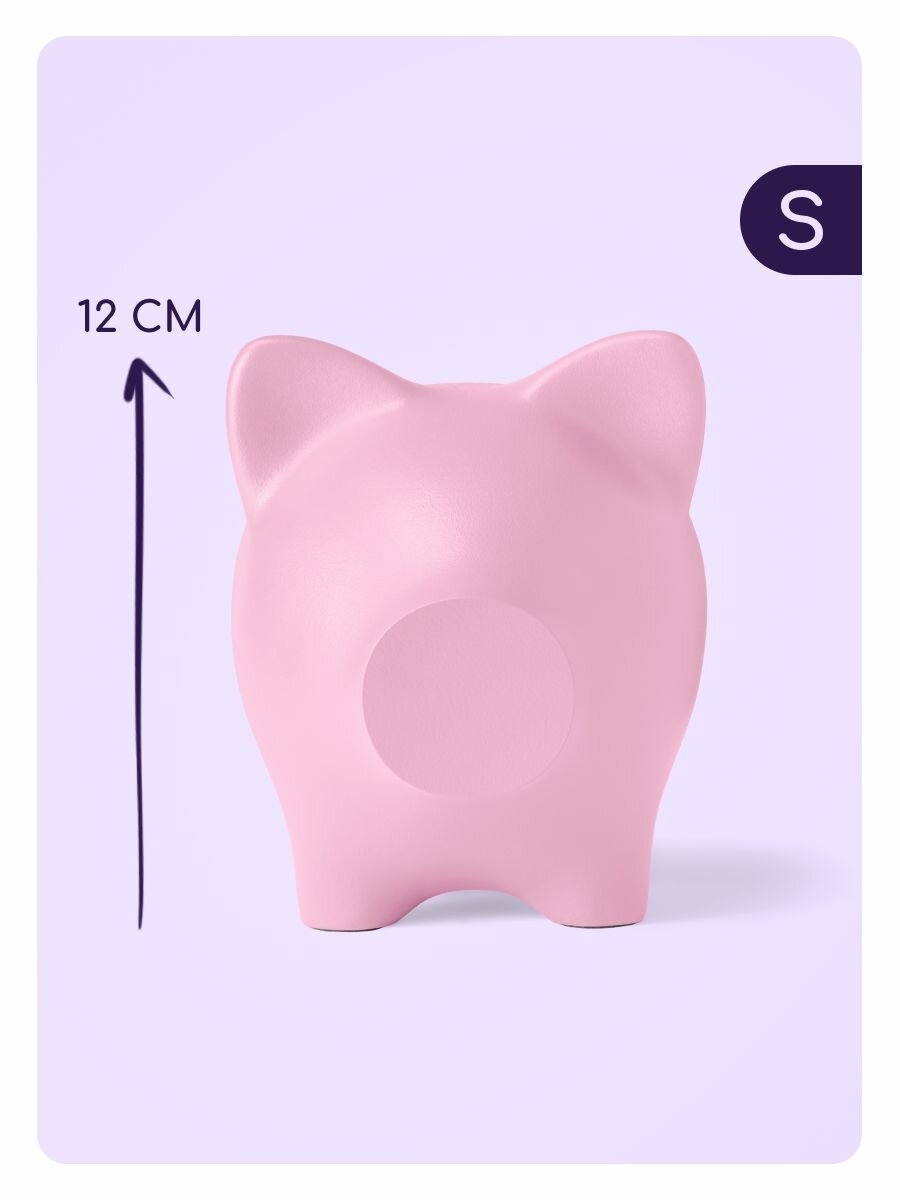 PIG BANK BY Копилка для денег "Копилка", 13х12 см, 1 шт