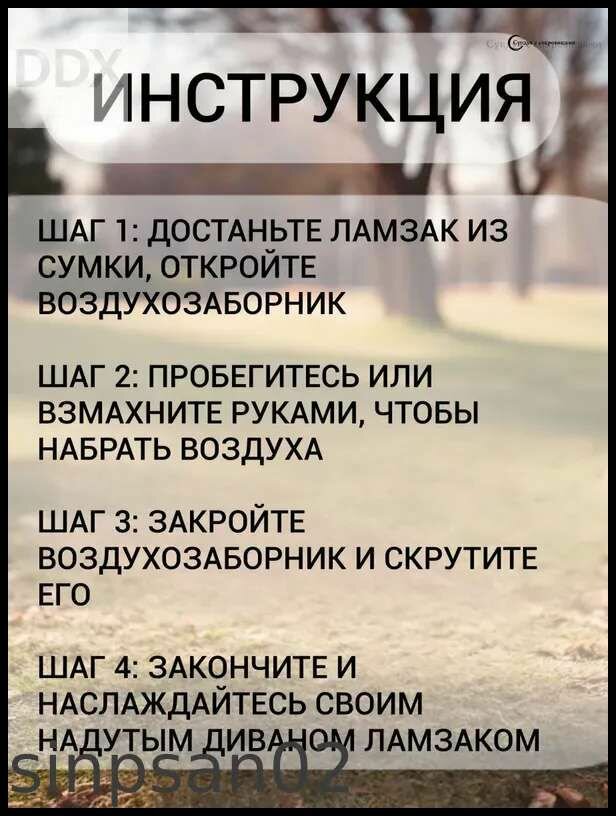 Диван надувной 200х90 см — фото 1