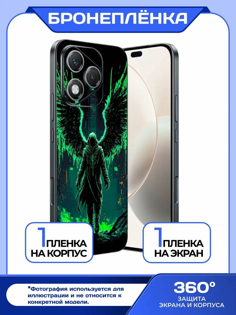 Пленка на экран и корпус для Honor 400 Lite