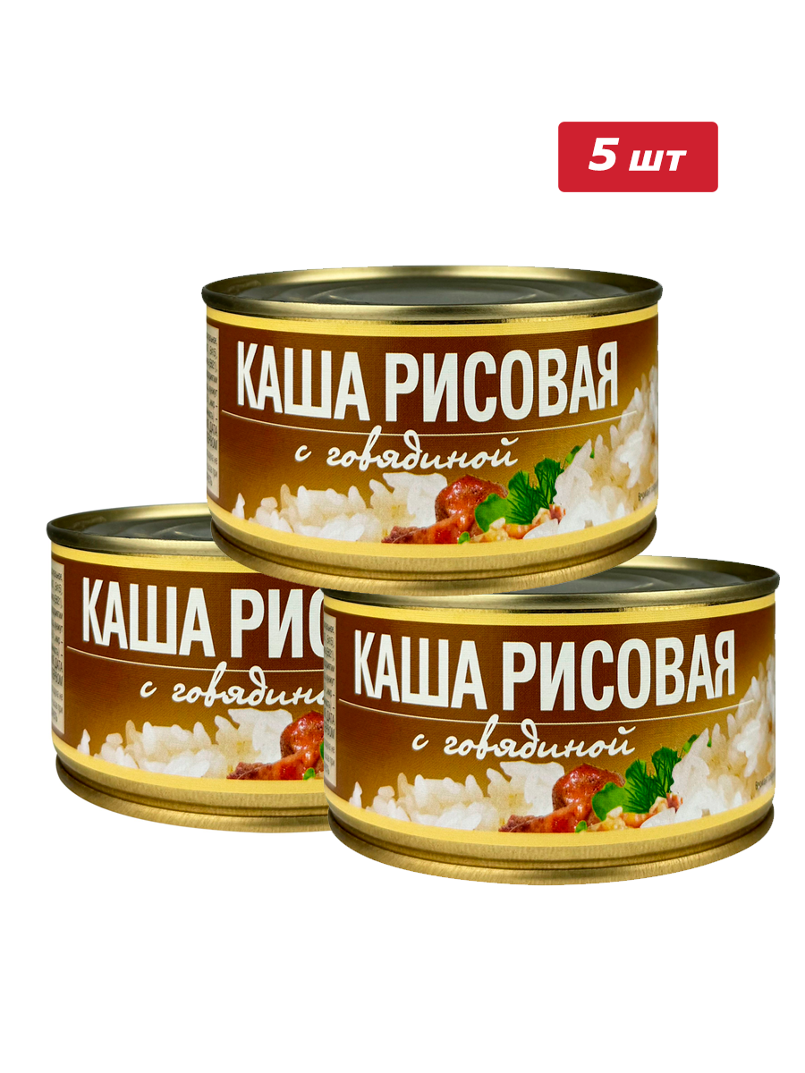 Каша рисовая с говядиной 5 шт