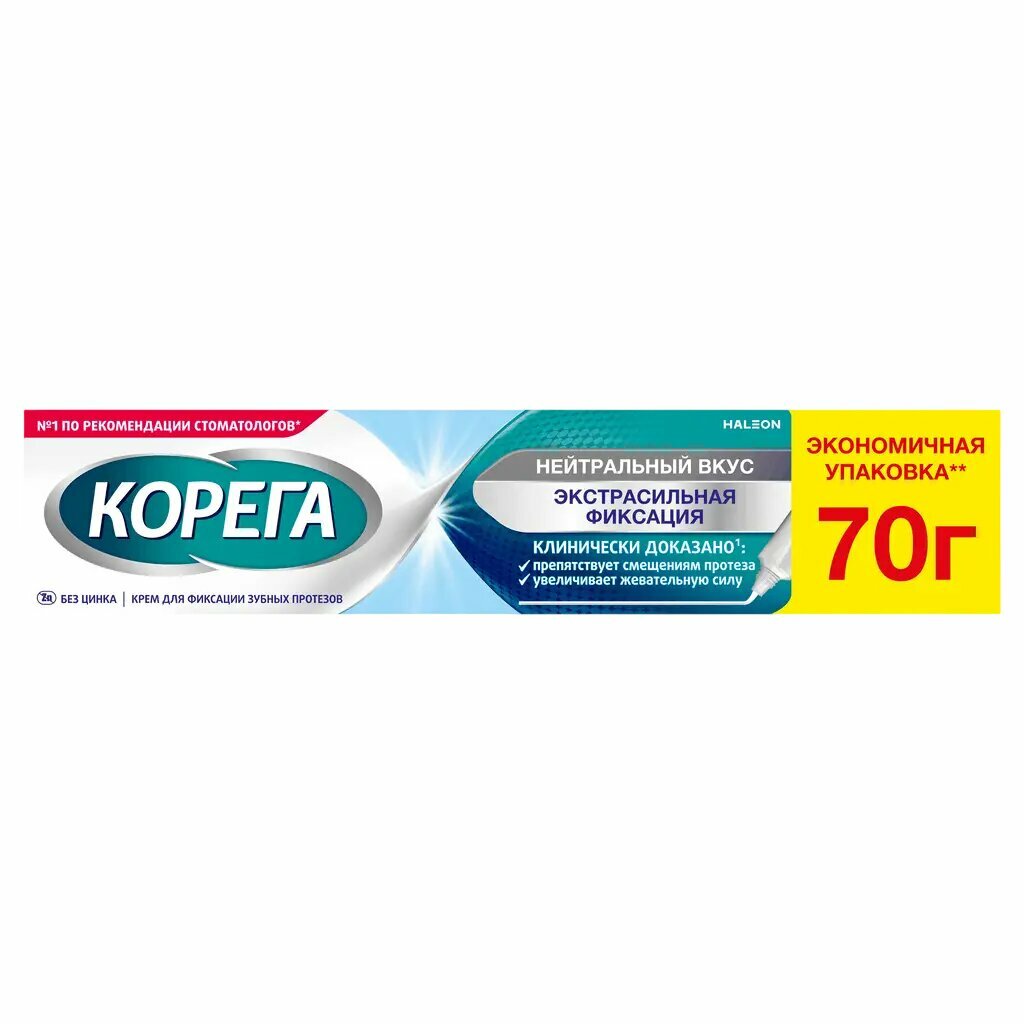 Корега крем для фиксации зубных протезов нейтральный вкус 70 г 1 шт