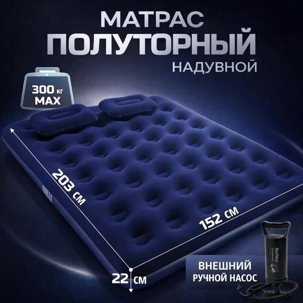 Матрас для плавания Bestway матрас надувной
