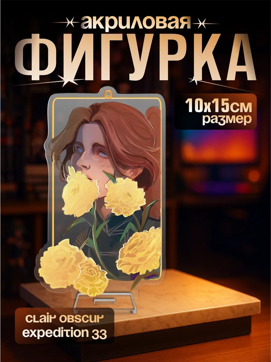 Акриловая фигурка Clair Obscur Expedition 33 Маэль