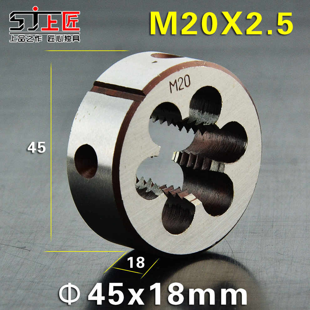 Ручная резьбонарезная плашка M20x2.5 для метрической резьбы, прочный инструмент для металлообработки и домашних проектов