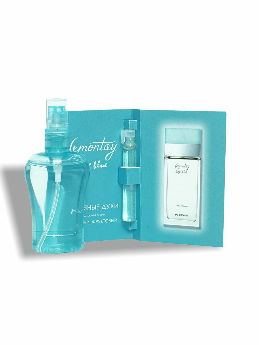 Lemontay №321, духи женские Light blue, флакон с распылителем 55 мл + подарок масляные духи 3 мл