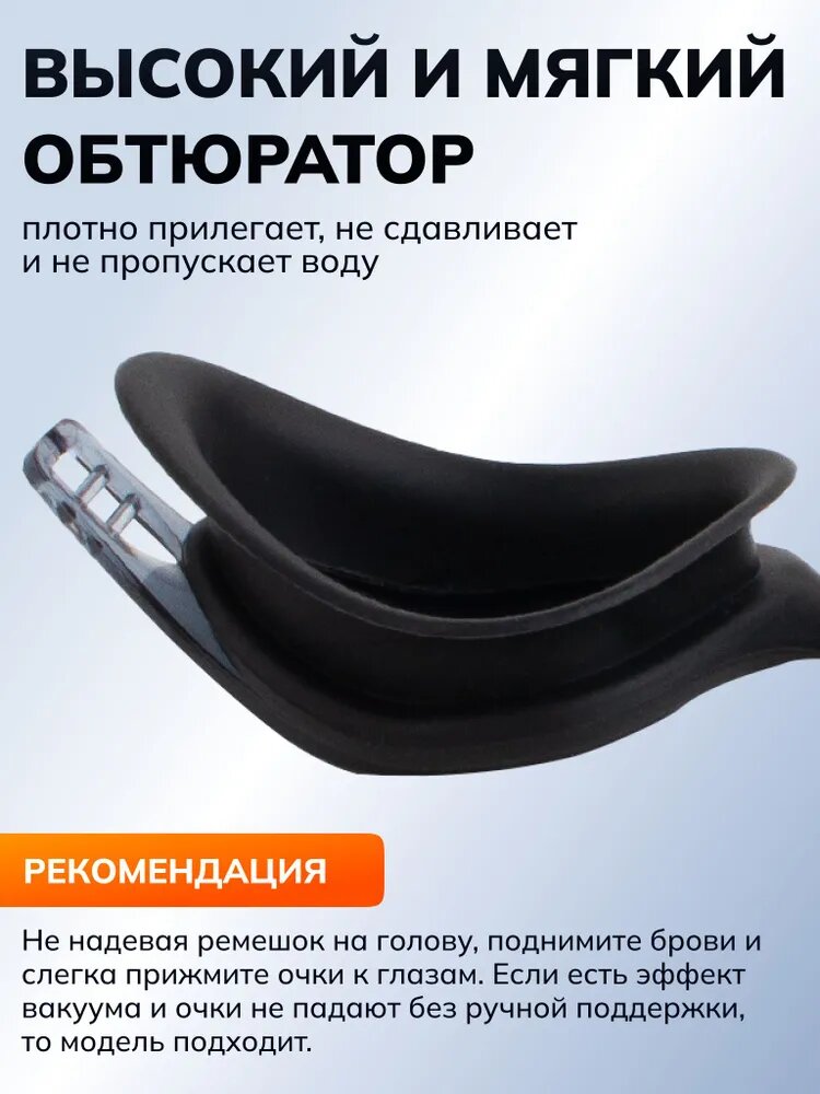 Очки для плавания — фото 1