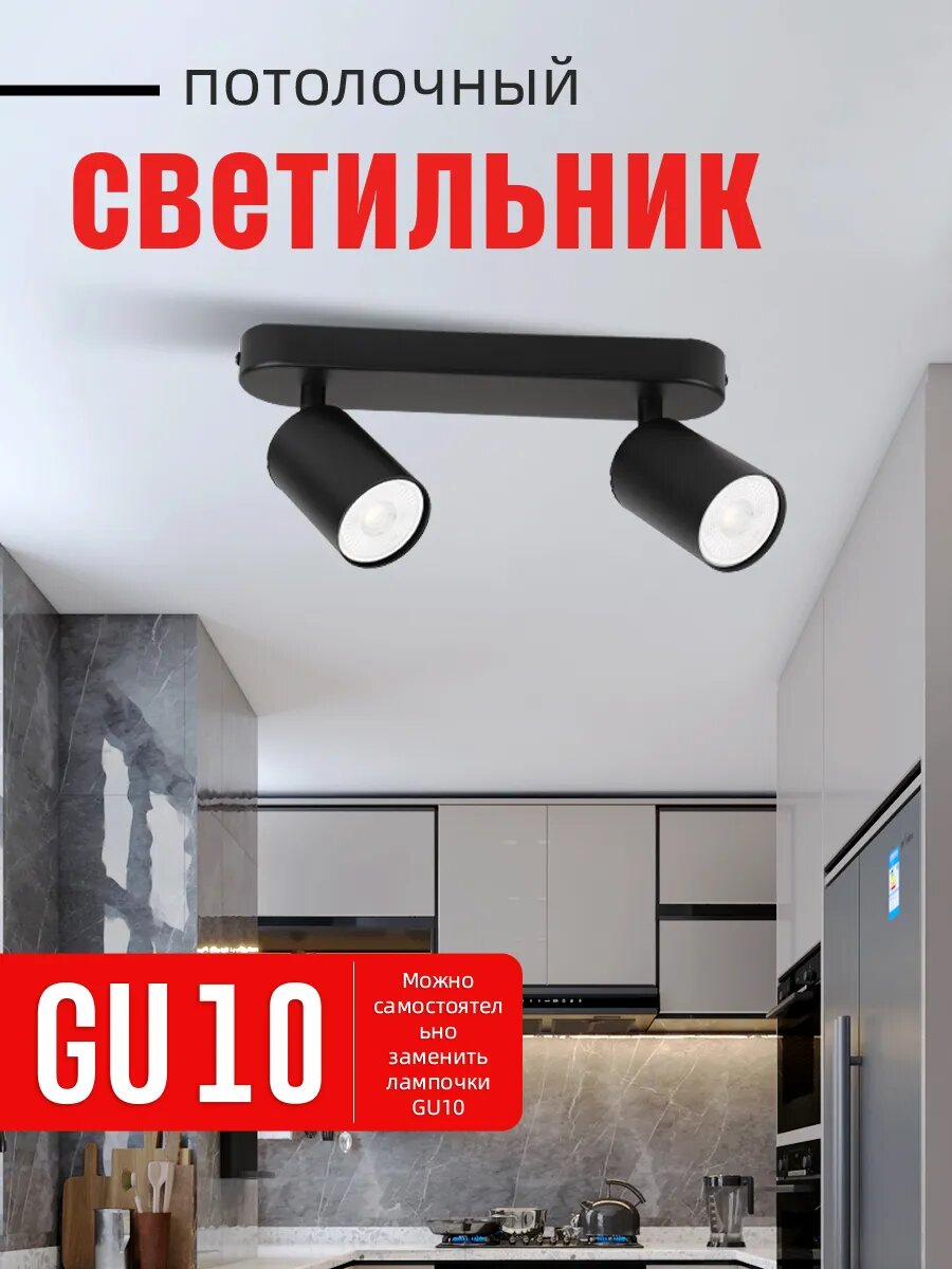 Светильник потолочный настенно спот поворотный GU10