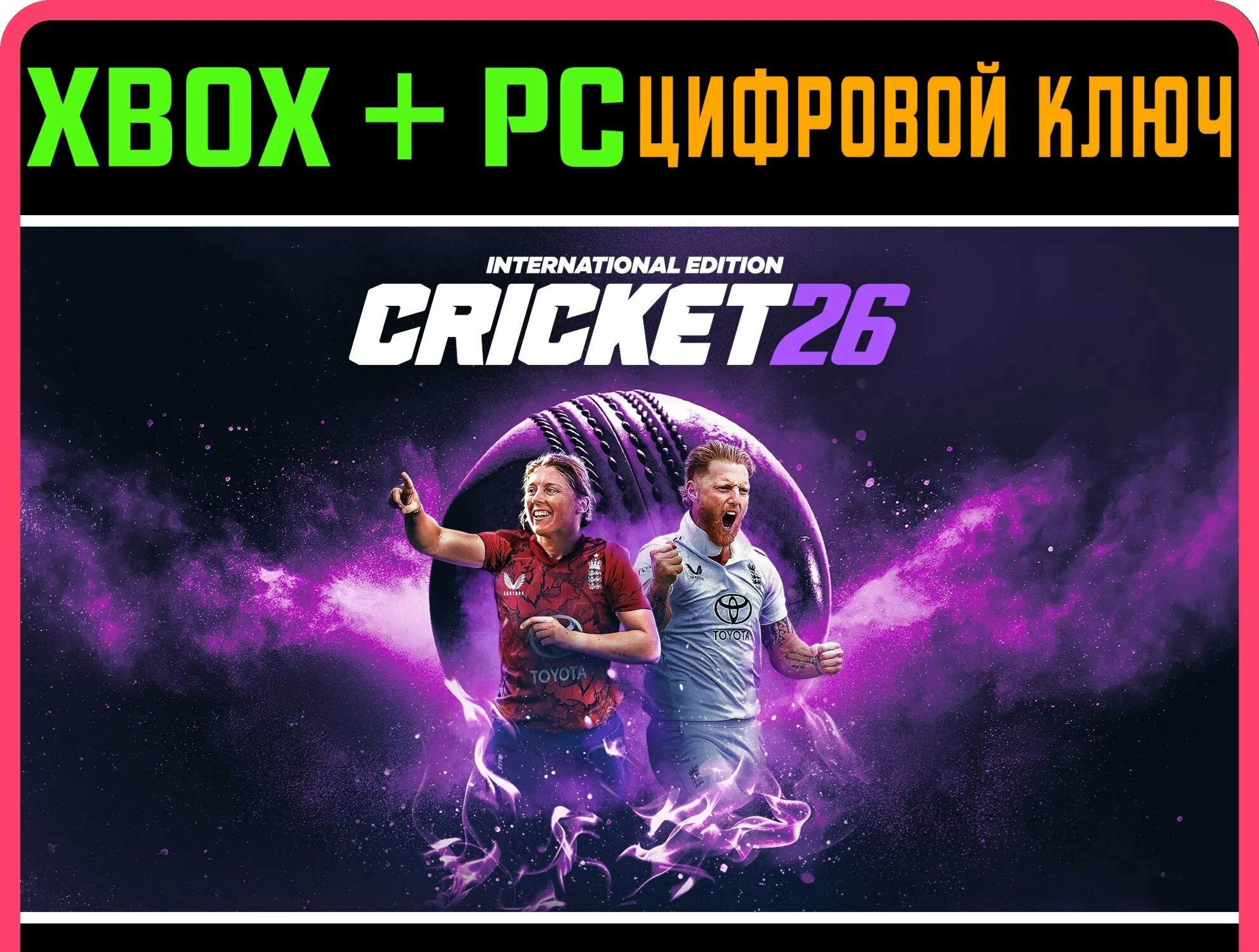 CRICKET 26 - THE OFFICIAL GAME OF THE ASHES XBOX + PC ( | Работает на ваш акк | Игра навсегда | Быстрая доставка