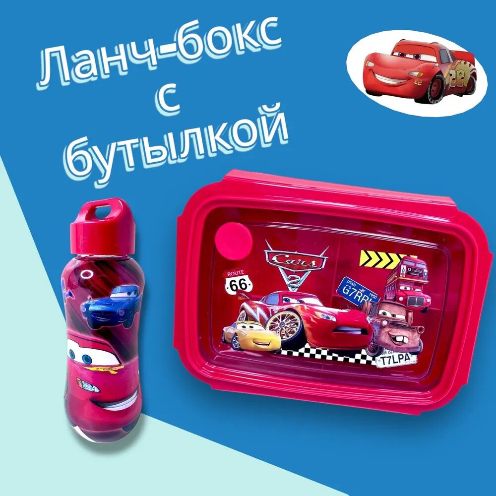 Ланч-бокс с бутылкой Hello Kitty/Контейнер для еды