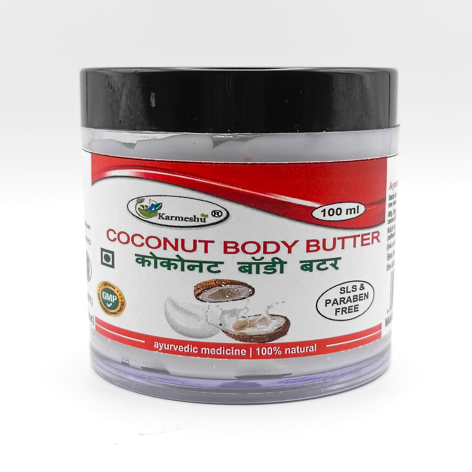 Масло кокосовое для тела без парабенов и сульфатов Karmeshu coconut body butter 100 мл