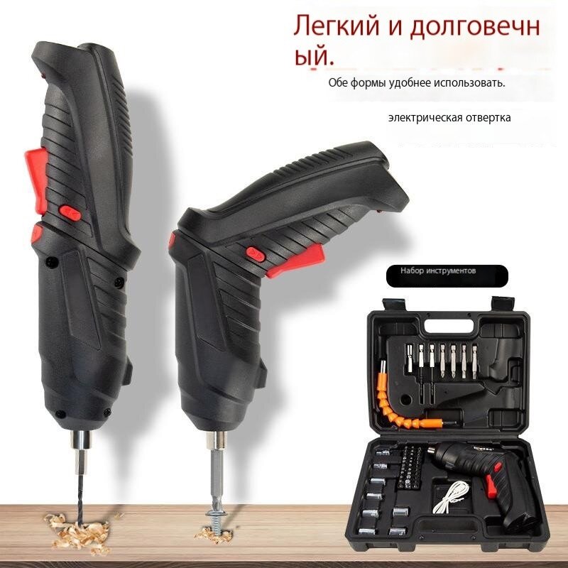 Многофункциональная электрическая отвертка, ручная мини-аккумуляторная дрель