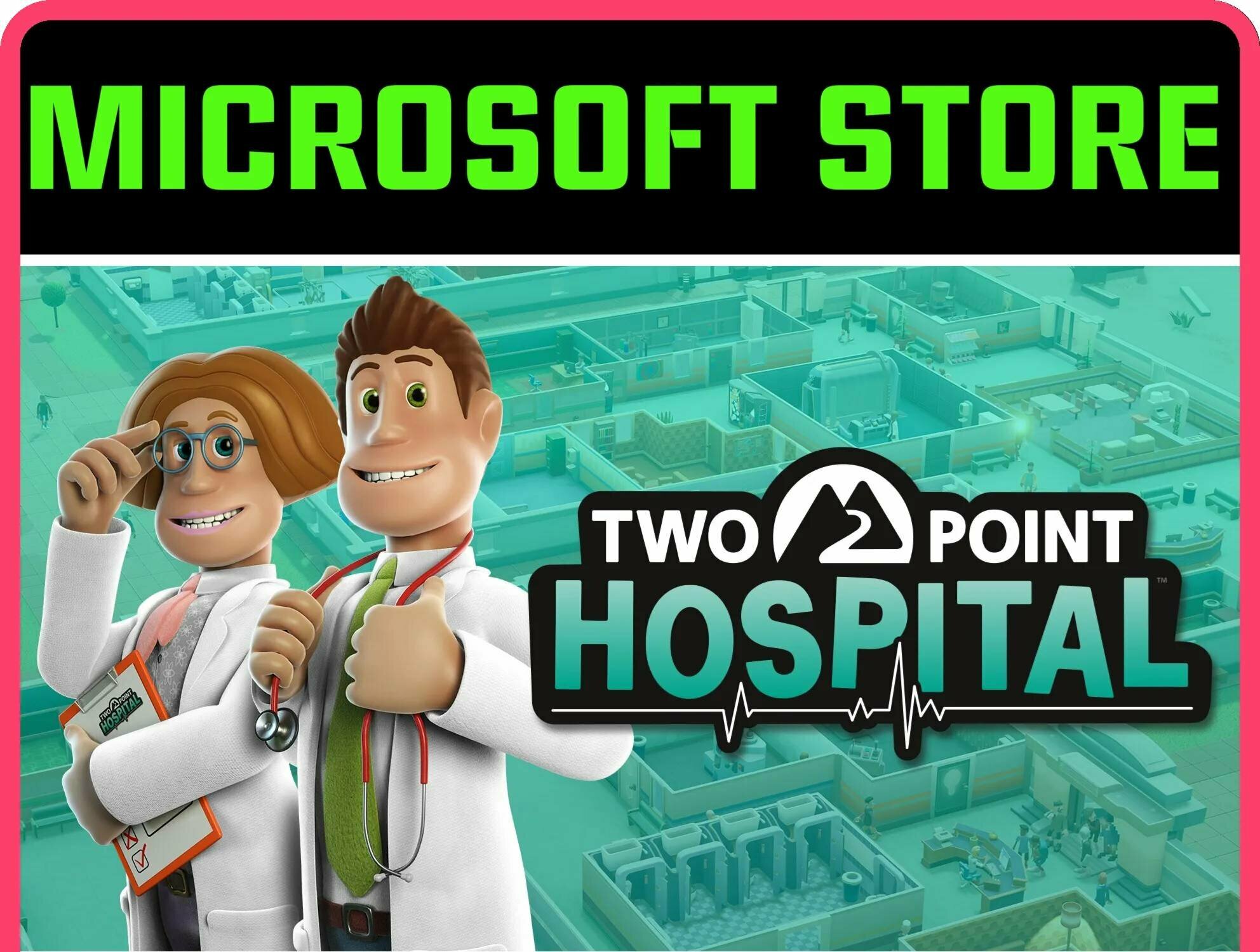 TWO POINT HOSPITAL (PC WIN) ключ | Работает на ваш акк | Игра навсегда | Быстрая доставка