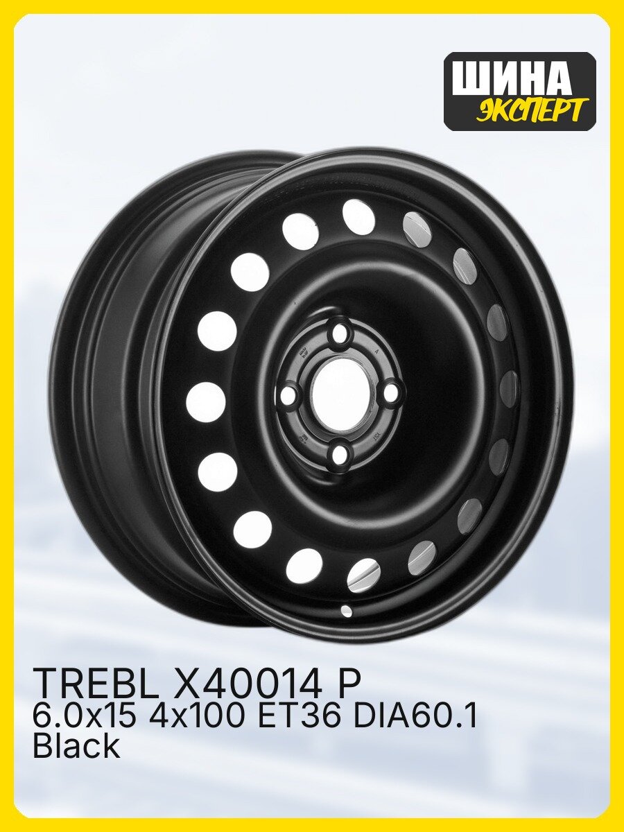 Диск штампованный TREBL Renault X40014 P 6,0\R15 4*100 ET36 d60,1 Black [9368212]