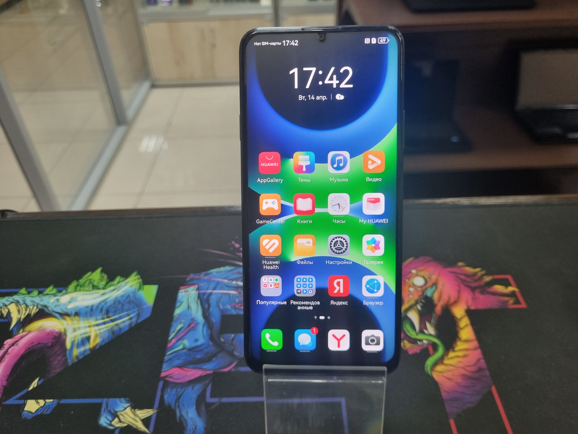 Смартфон HUAWEI Nova Y72S 8/128 ГБ RU, Dual nano SIM, черный