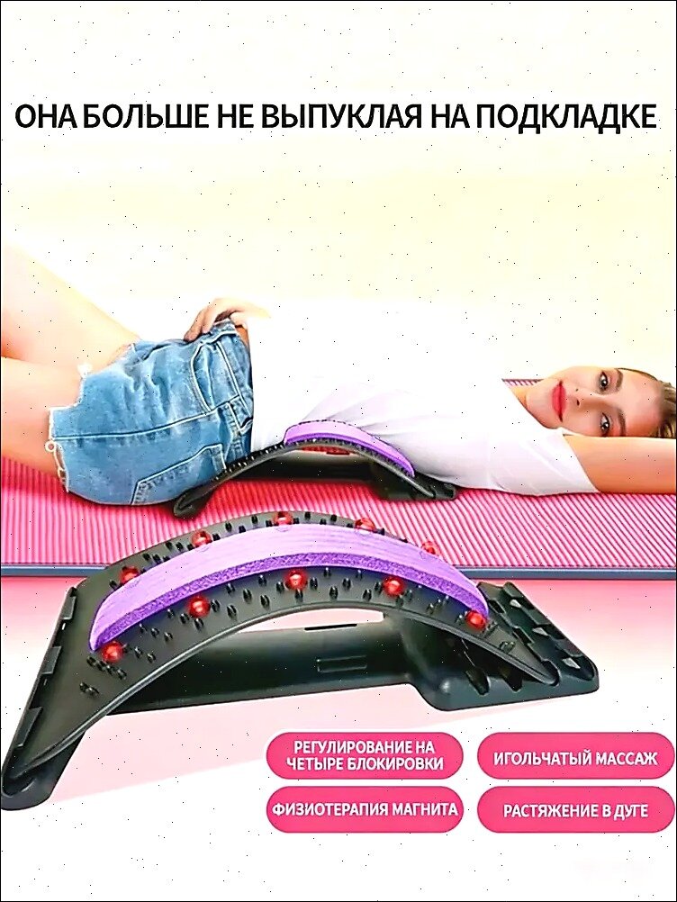Тренажер для спины gtaf — фото 1