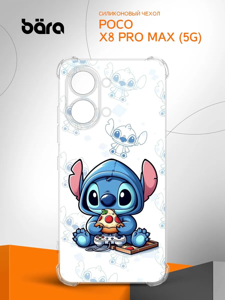 Чехол на POCO X8 Pro Max (5G), Поко Х8 Про Макс (5Г) кейс, противоударный, с принтом