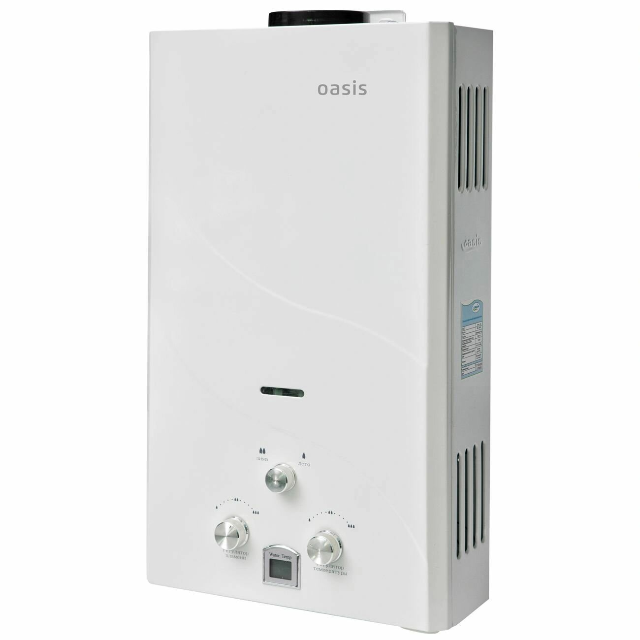 Газовый проточный водонагреватель Oasis OR-26W