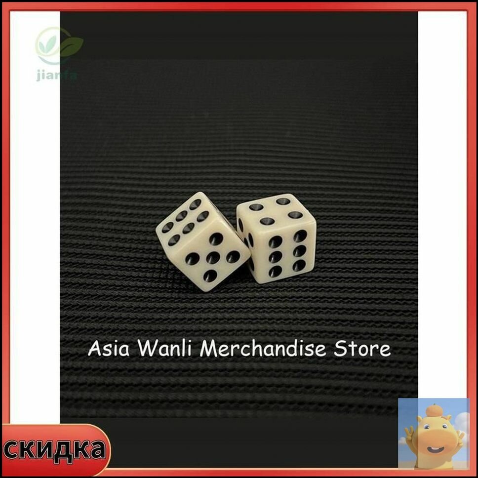 Кубики кости игральные зарики из бильярдного шара