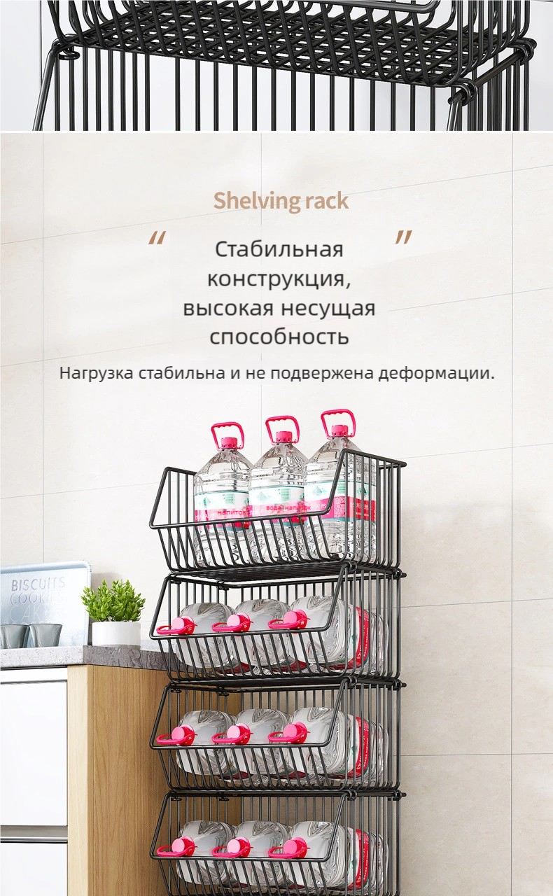 Многослойная стойка для хранения фруктов и овощей на колесах, черная, 4 слоя, металлическая, для кухни, шкафа или угла