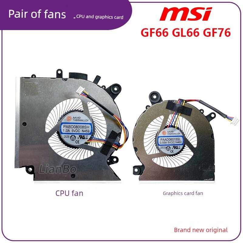 Вентилятор MSI GF63/65/66/76 GL66 WF65 MS-16R1/R2/R5 16W1 N413 [оригинал]Пара вентиляторов GF66