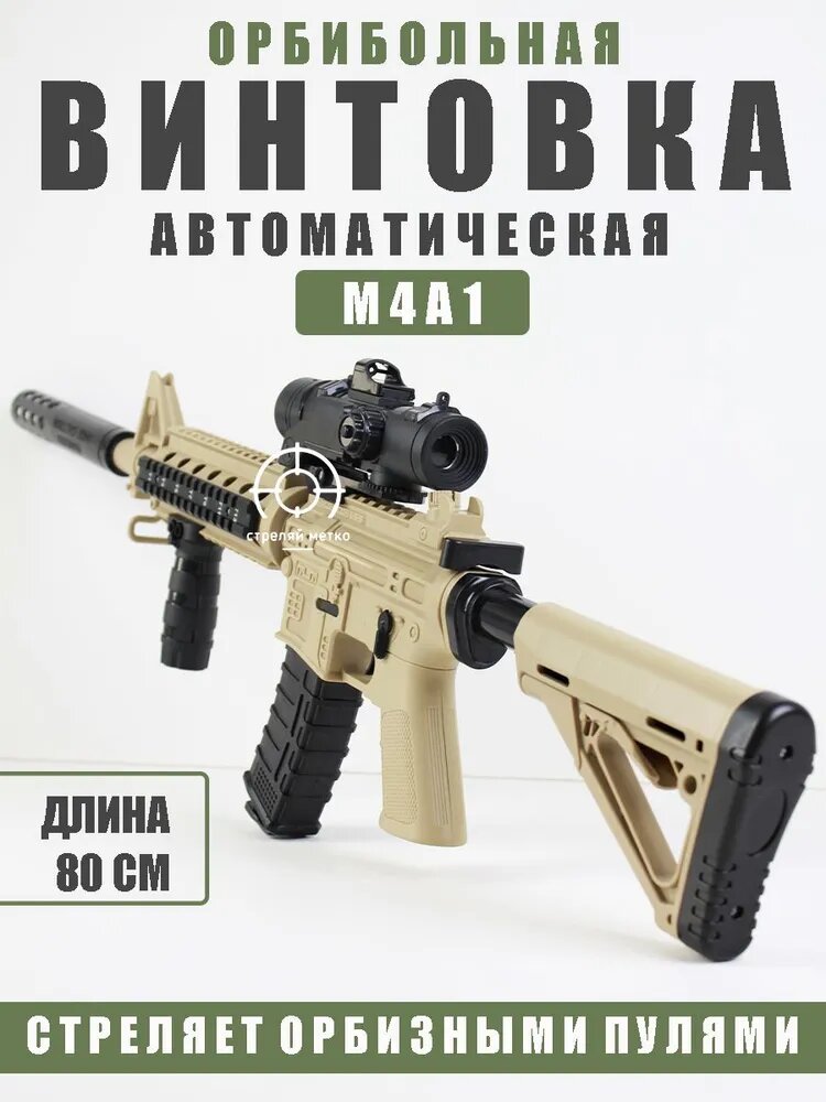Спринговый пистолет с пульками железный Colt M1911 металлический детский