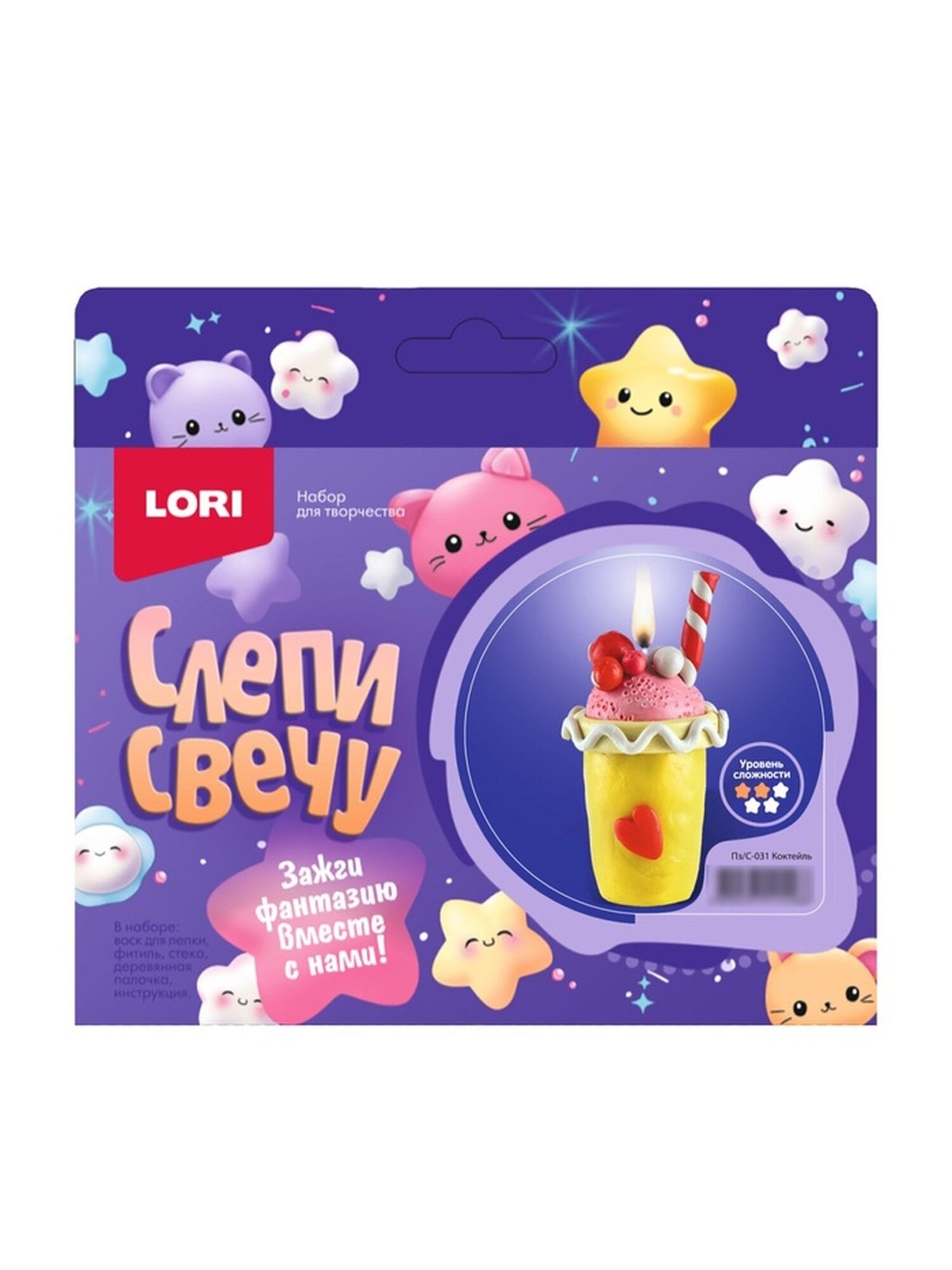 Набор для творчества LORI Свеча своими руками "Коктейль", для детей от 4 лет