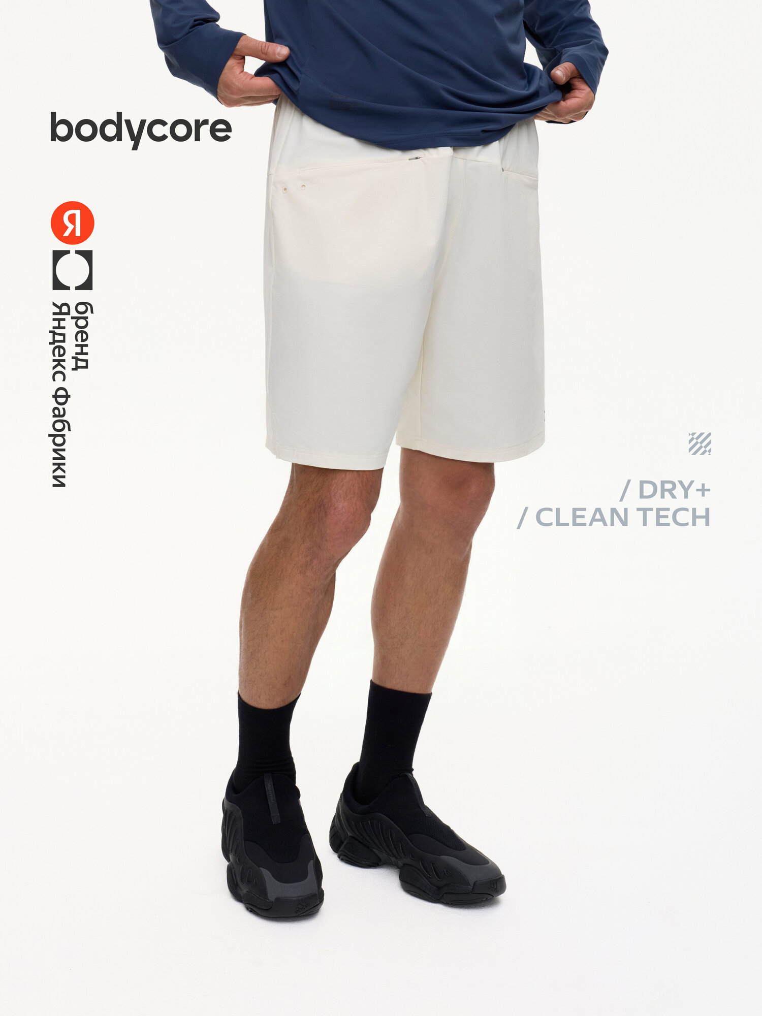 Шорты спортивные BODYCORE из быстросохнущей ткани с антибактериальной пропиткой