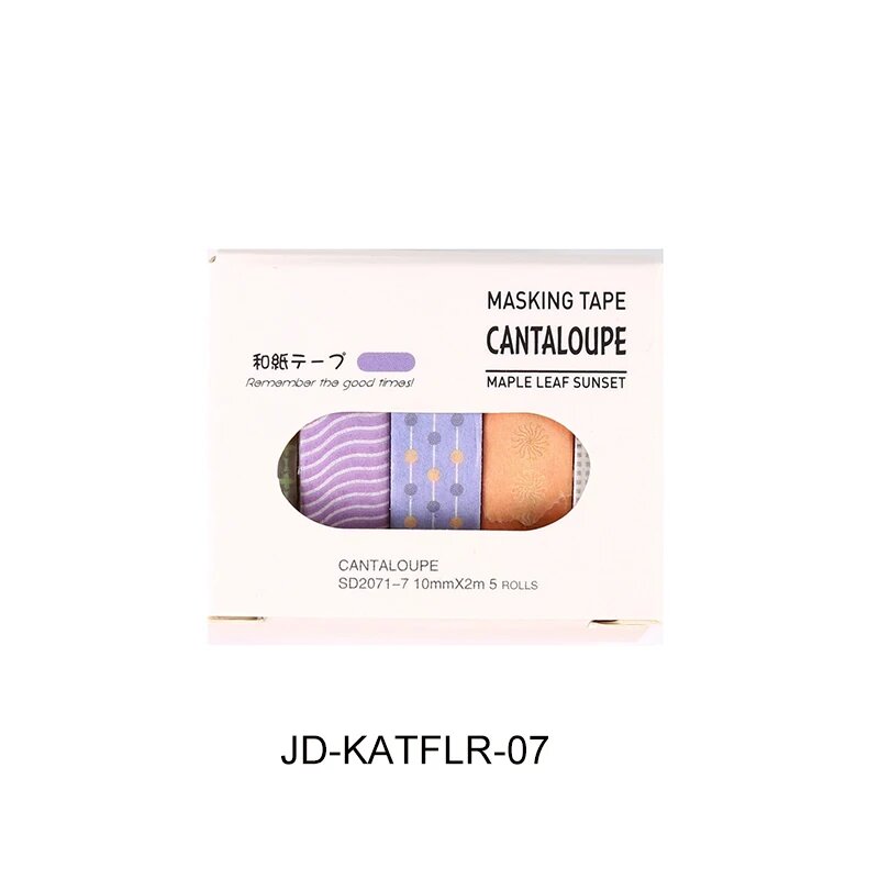 Набор декоративной ленты Washi "Кленовый Сахар: Закат", 5 шт