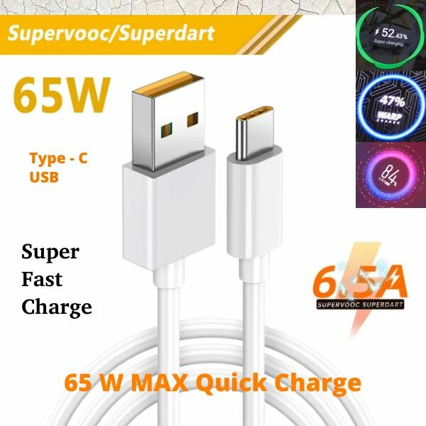Сетевой кабель питания USB 2.0 Type-A/USB Type-C, 1 м, белый