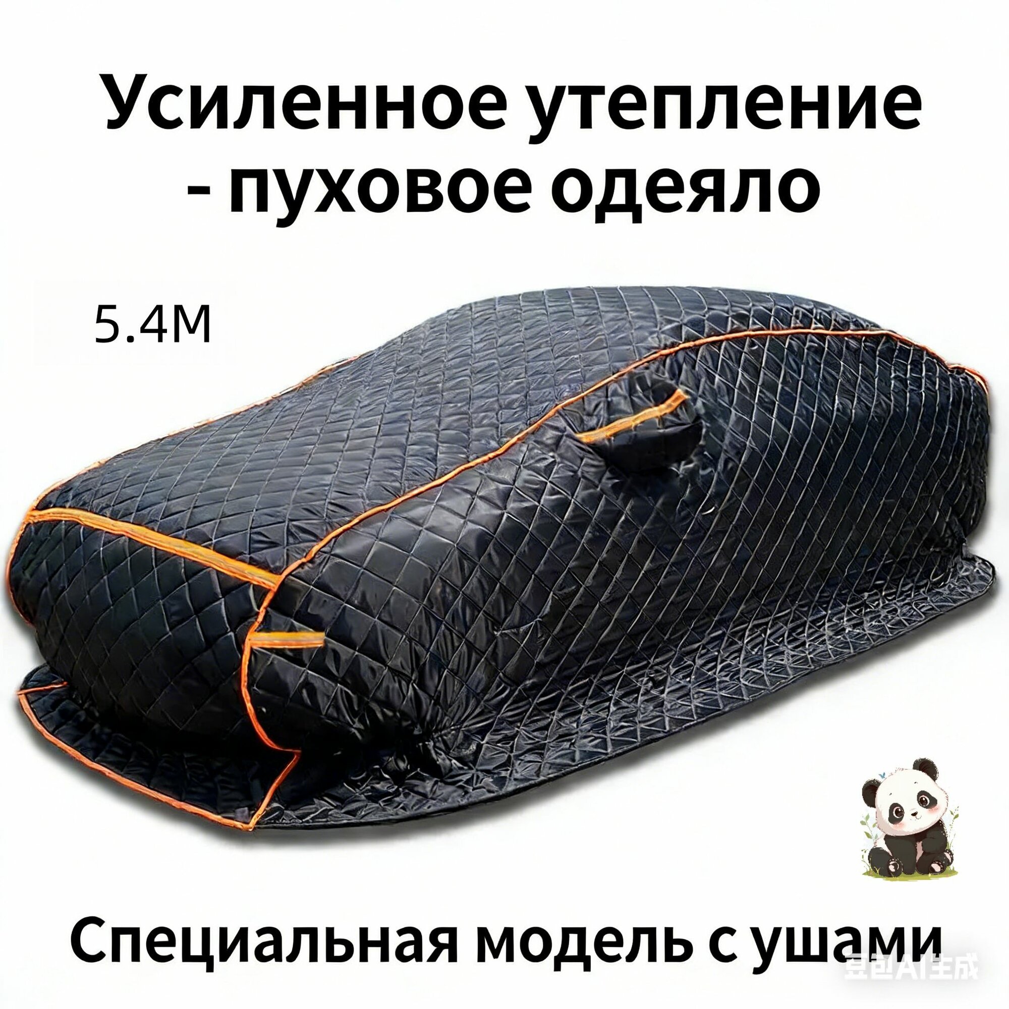 Зимний портативный чехол-гараж для автомобиля 5.4 м — тент на машину от снега и дождя, подходит для кроссоверов