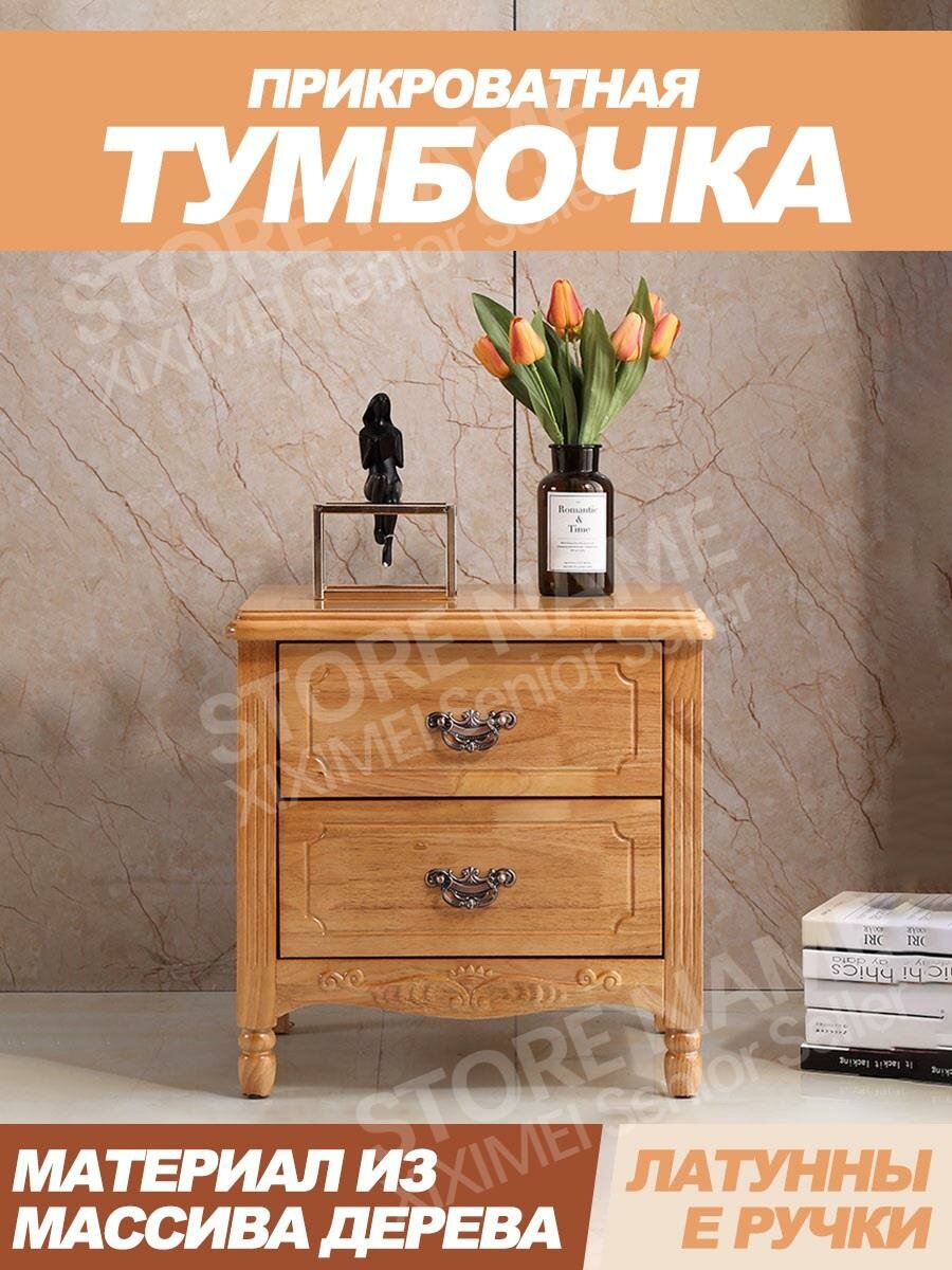 Деревянный шкаф для хранения вещей с выдвижными ящиками