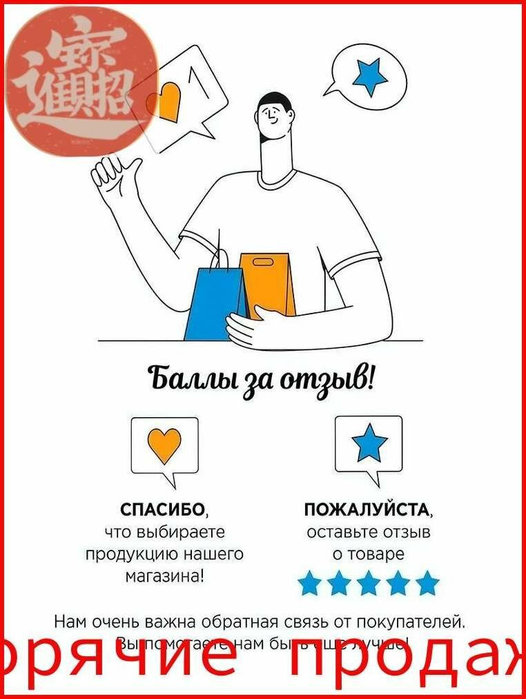 Тренажер для стоп — фото 1