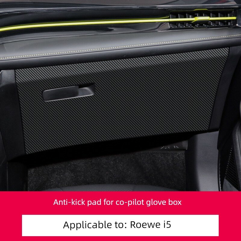 Наклейка на приборную панель Roewe i5 без логотипа, 1 шт. для моделей 2021-2022 гг, автомобильная защита салона