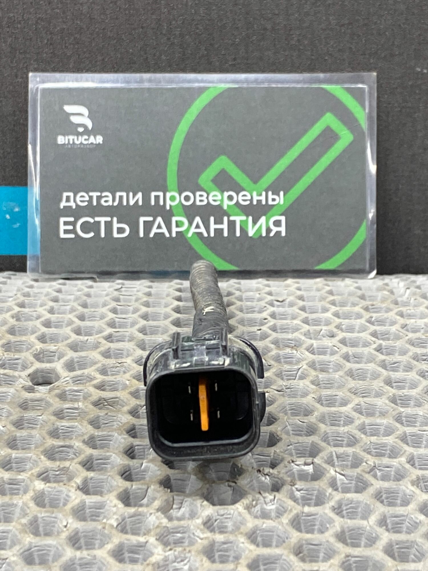 Б/У Фишка проводки противотуманной фары 4 пин Kia Ceed 2 JD (G4FG) 1.6L AT 2013 Хэтчбек