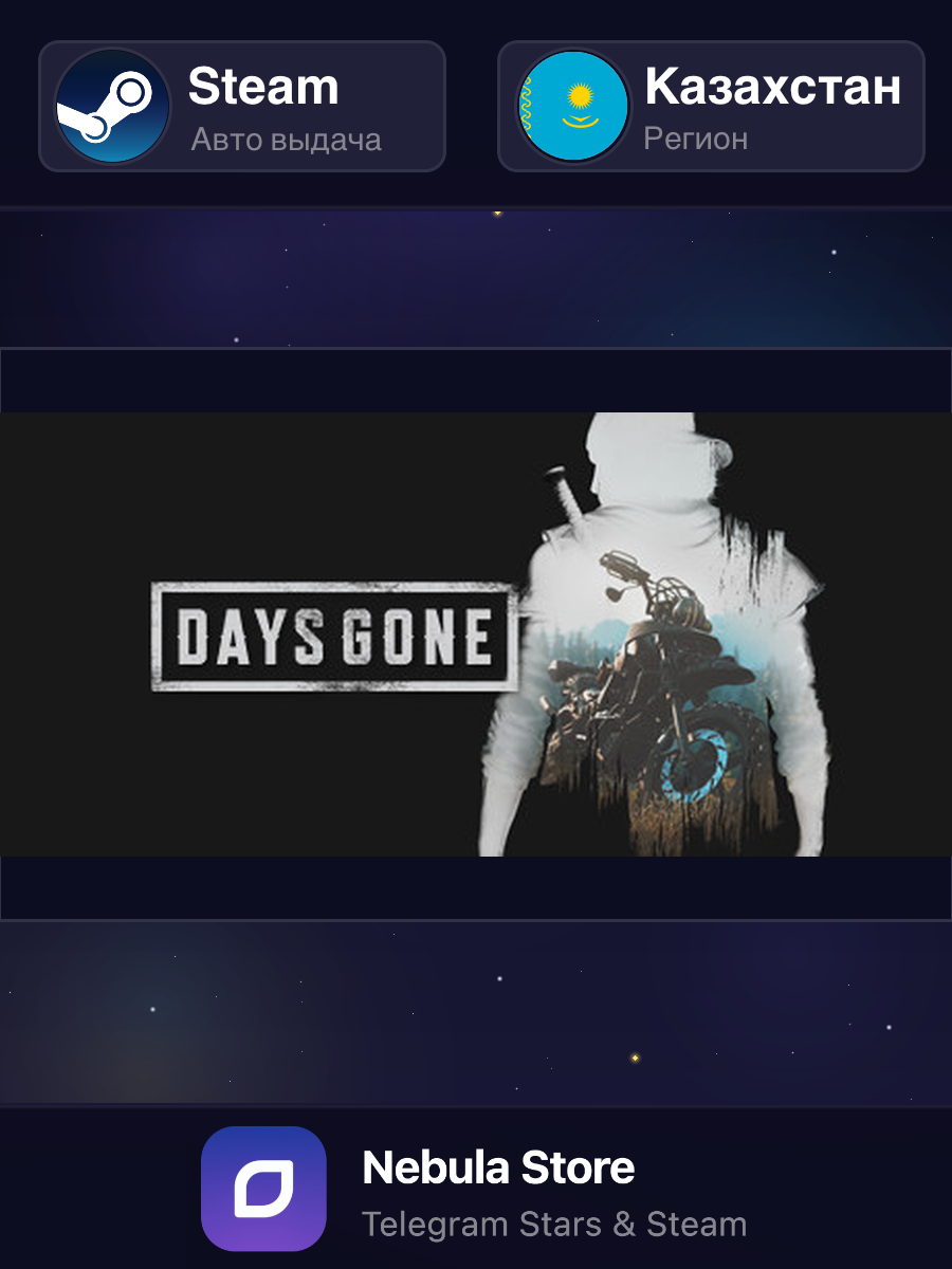 Игра Days Gone | Steam | Регион Активации Казахстан | Гифт | Автовыдача 24/7