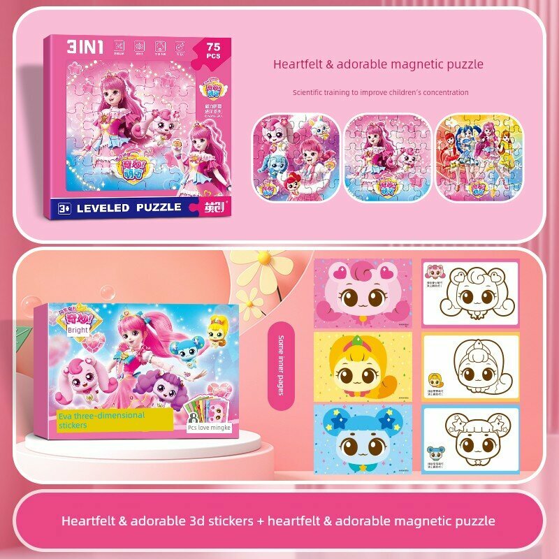 Набор из 2 предметов: стикеры Love Monster EVA 3D + магнитная головоломка для детей 3-6 лет - творческая развивающая