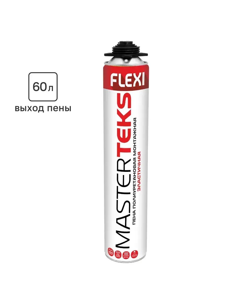 Пена монтажная MasterTeks FLEXI 60 всесезонная 770 мл