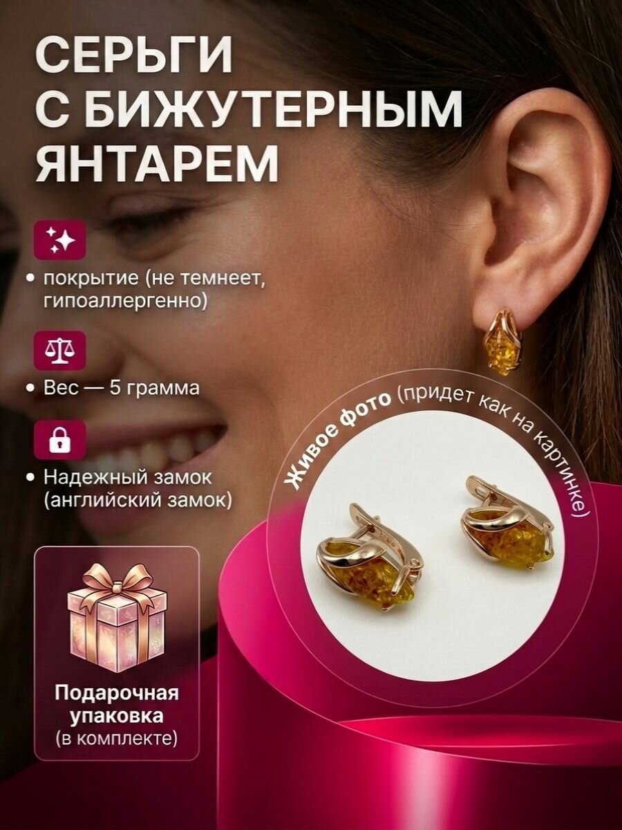 Моносерьга