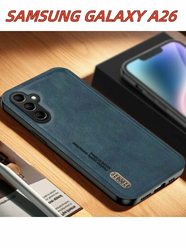 Роскошный кожа ретро чехол для Samsung Galaxy A26 (Самсунг Галакси А26), с защитой камеры / Чехол для магнитного держателя в автомобиль(синий)