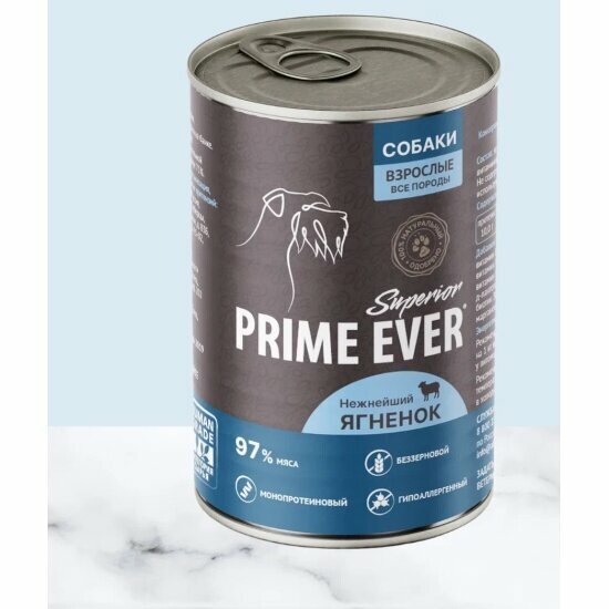 Prime Ever Корм влажный Superior Wet Dog Нежнейший ягненок для собак, 6шт х340 г