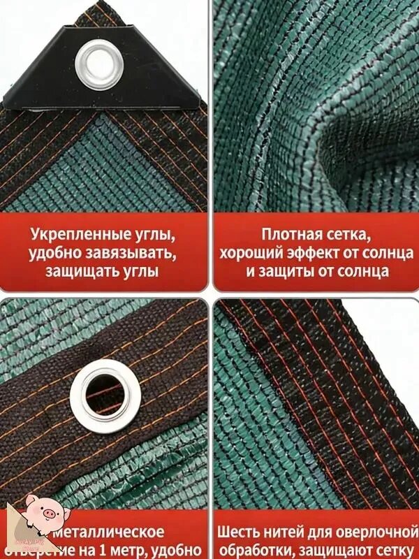 Зеленая лента для забора 2м х 10м из ПНД для уединения, защиты от солнца и дыхания — фото 1