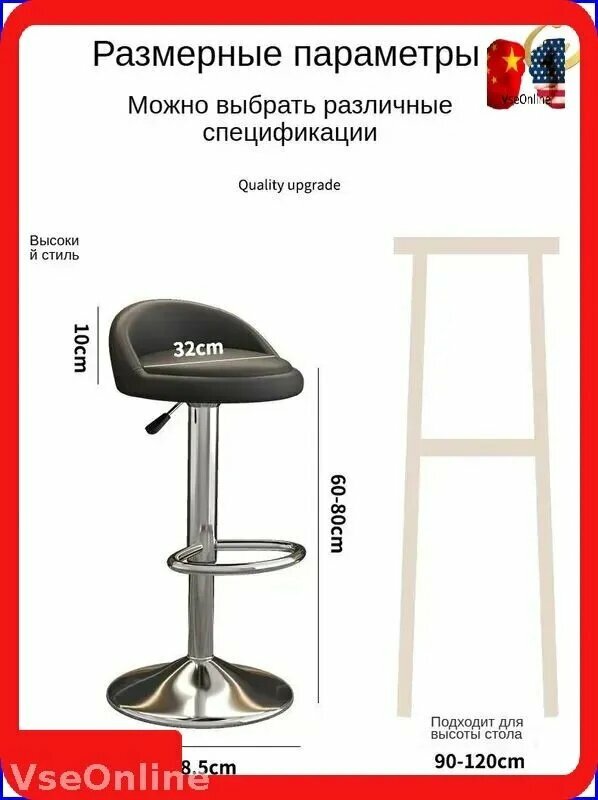 Барный стул, 1 шт. — фото 1