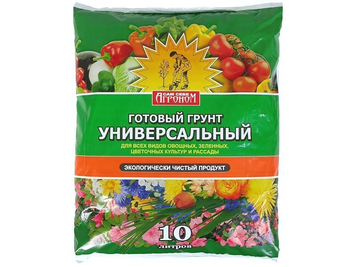 Грунт универсальный «Сам Себе Агроном», 10 л, для овощей, цветов и рассады