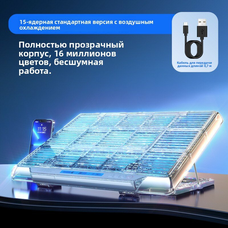 Высокомощная бесшумная охлаждающая подставка для ноутбука с полупроводниковым охлаждением и RGB-подсветкой,1000,30,41, металл, регулировка высоты, с охлаждением, съемная столешница,40, Q9,